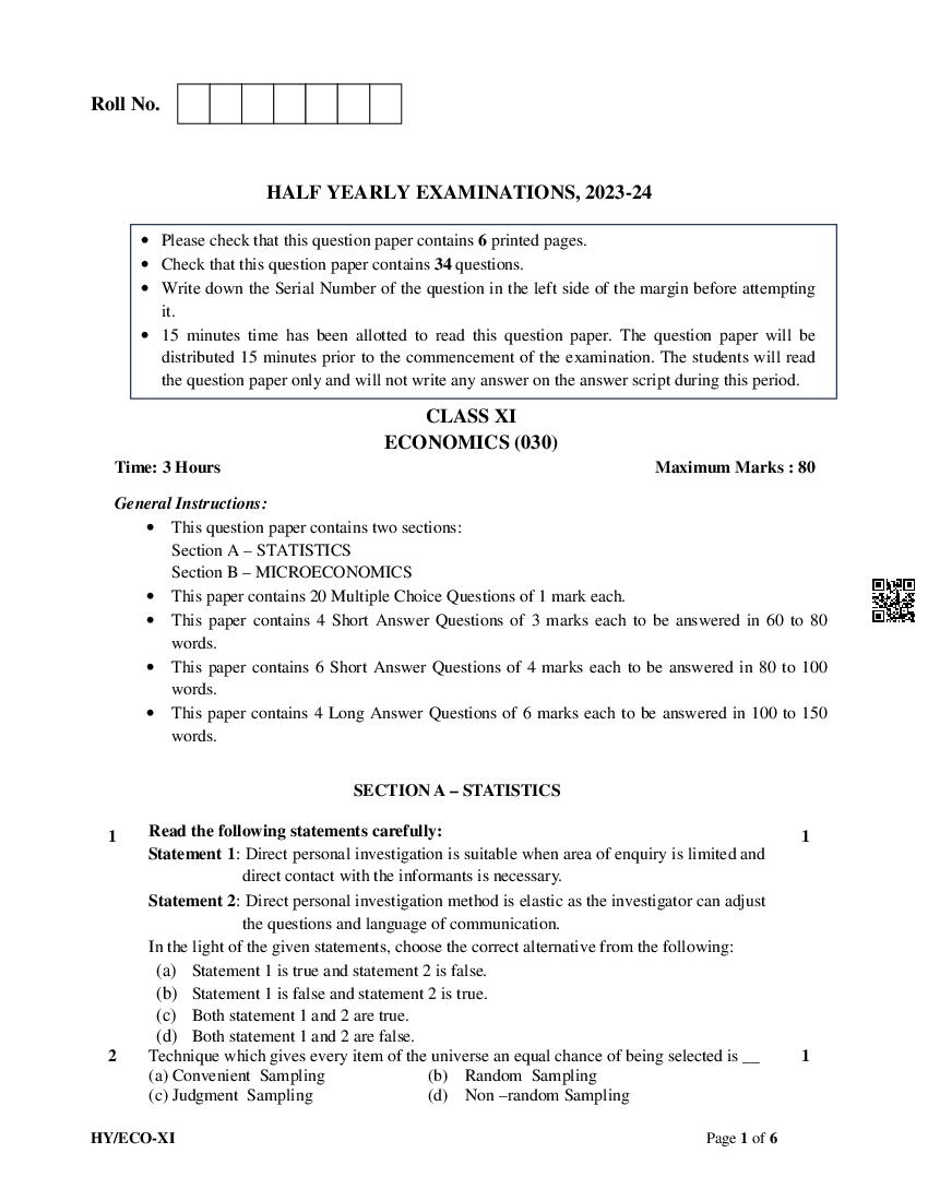 Class 11 Economics Half Yearly Question Paper 2024 | Download 11th Half ...