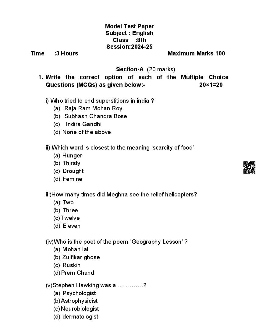 HP Board 8th English Model Paper 2025 (PDF) – Download Here