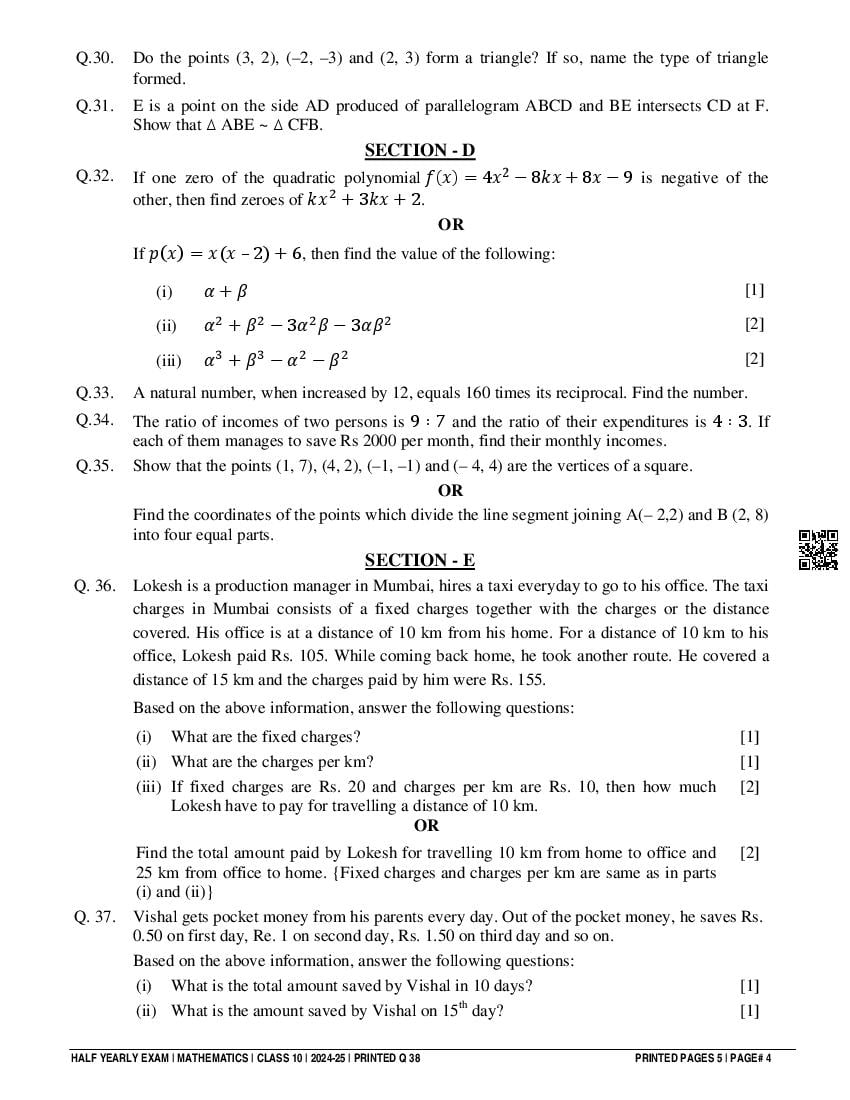 Class 10 Maths Half Yearly Question Paper 2025 | Download 10th Half ...