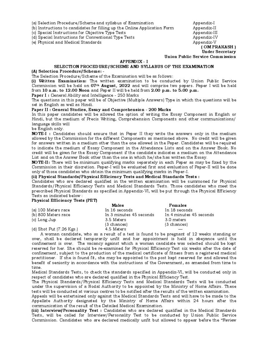 UPSC CAPF (AC) Syllabus 2023 (PDF) – Download Here - AglaSem Career UPSC CAPF (AC) Syllabus 2023 (PDF) – Download Here - AglaSem Career