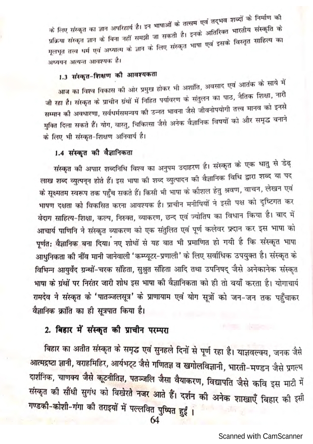 Bihar Board Class 6 7 8 Syllabus 2025 PDF BSEB Syllabus For Class Bihar Board Class 6 7 8 Syllabus 2025 PDF BSEB Syllabus For Class
