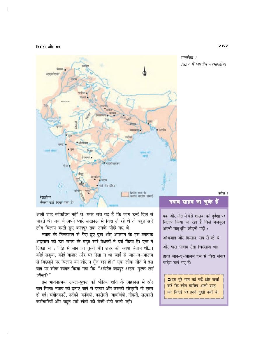 UP Board Book Class 12 History (इतिहास) Chapter 10 उपनिवेशवाद और देहात