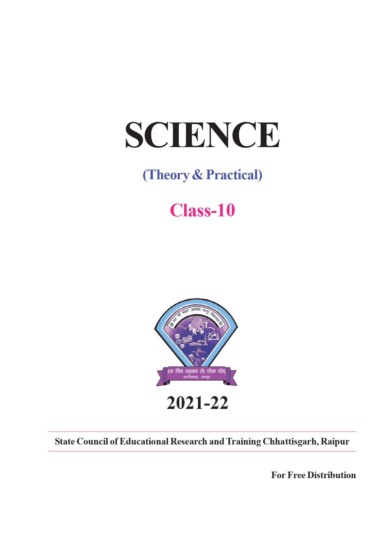 CG Board Class 10 Science Book CG Board Class 10 Science Book