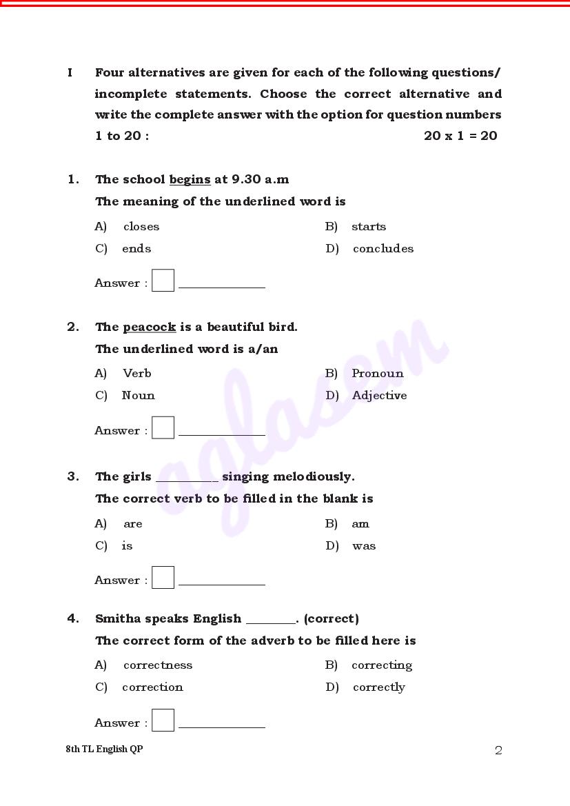 Karnataka 8th English Model Question Paper 2023 PDF Download KSEAB Karnataka 8th English Model Question Paper 2023 PDF Download KSEAB