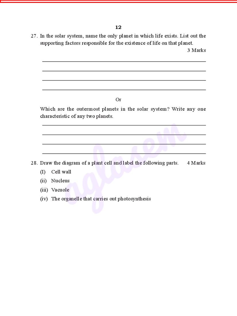 Karnataka 8th Science Model Question Paper 2023 PDF Download KSEAB Karnataka 8th Science Model Question Paper 2023 PDF Download KSEAB