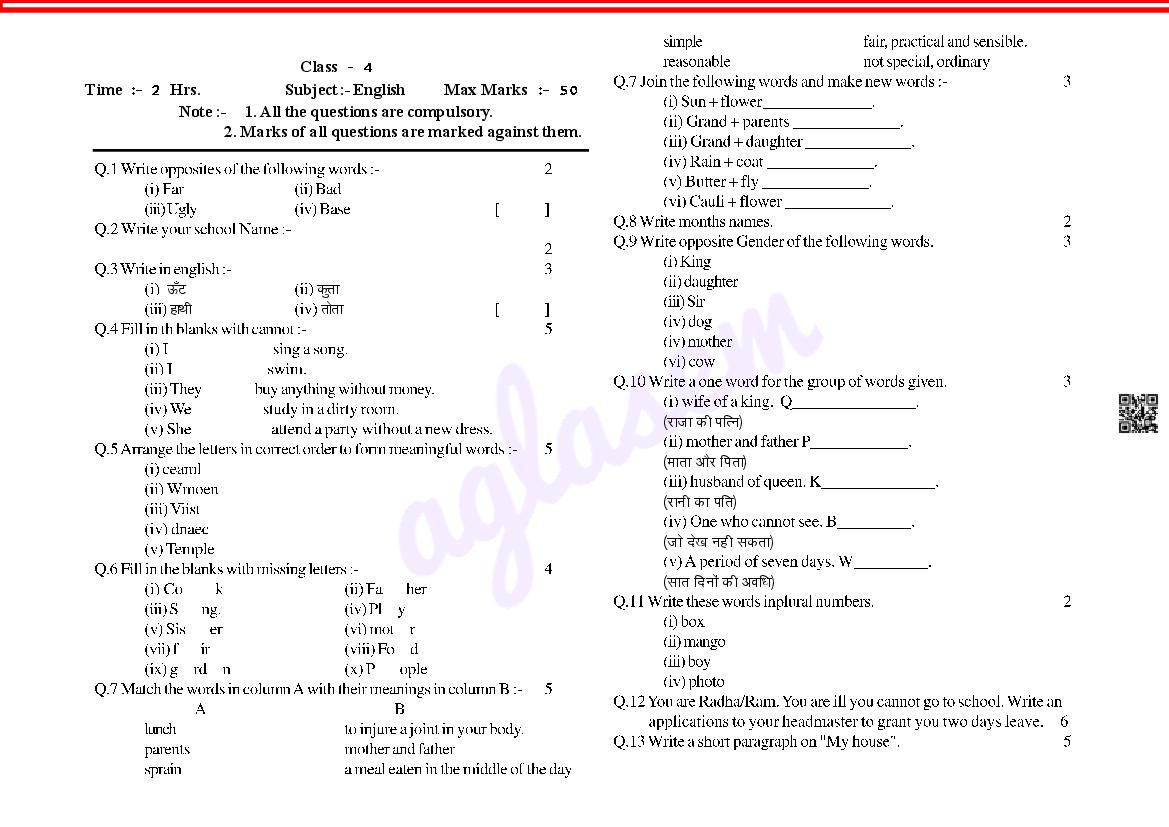 RBSE Class 4th English Half Yearly Paper 2024 (PDF) - Download Rajasthan Board Class 4 Half ...