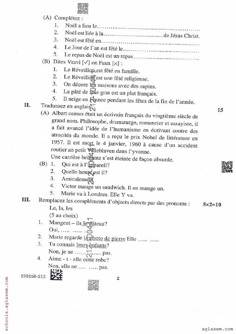 AP Inter 2nd Year French Question Paper Download PDF - AP 12th PYQP ...