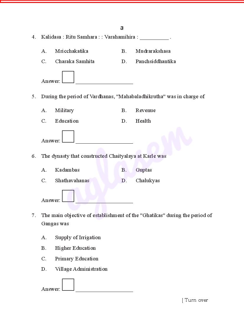 Karnataka 8th Social Science Model Question Paper 2023 PDF Download Karnataka 8th Social Science Model Question Paper 2023 PDF Download