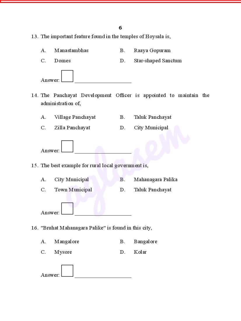 Karnataka 8th Social Science Model Question Paper 2023 Pdf Download