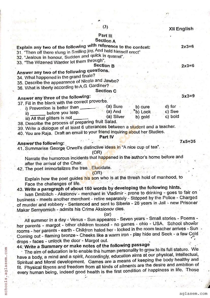 TN 12th English Half Yearly Question Paper 2024 (PDF) - AglaSem