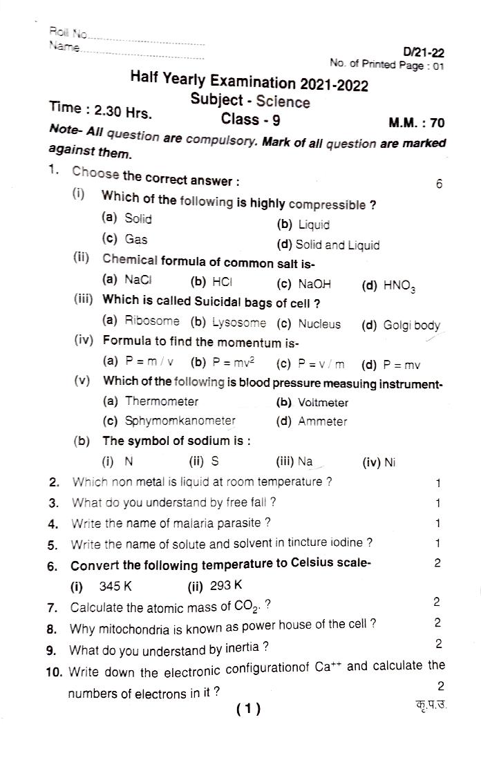 Uttarakhand Board Half Yearly Question Paper Class 9 Science
