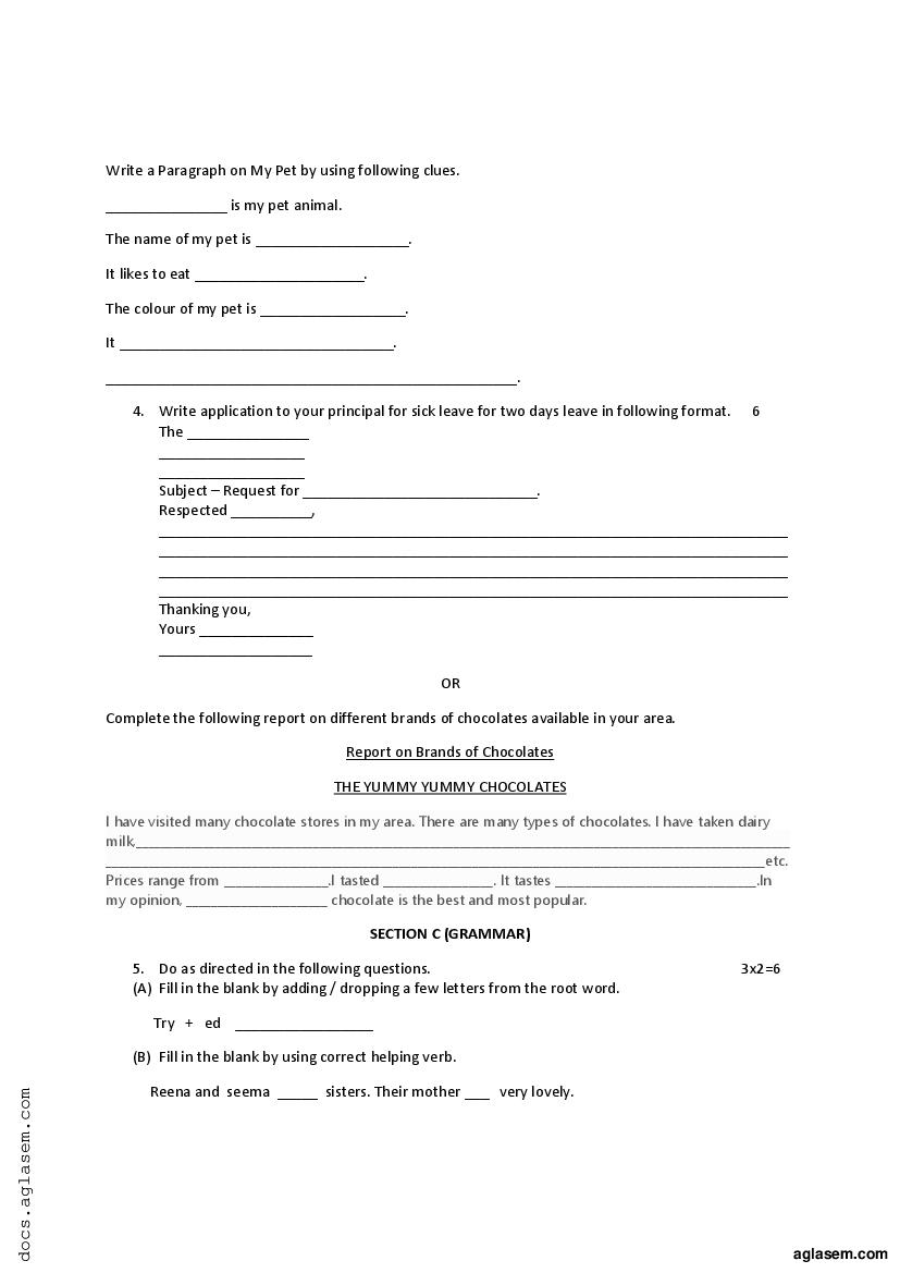 Class 5 Sample Paper 2023 English Download PDF