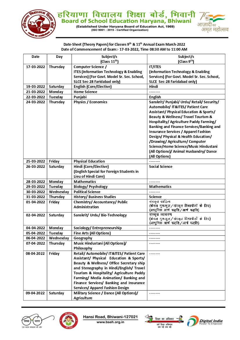 HBSE Class 11th Date Sheet 2022 (Out) | Check Haryana Board 11th Time ...