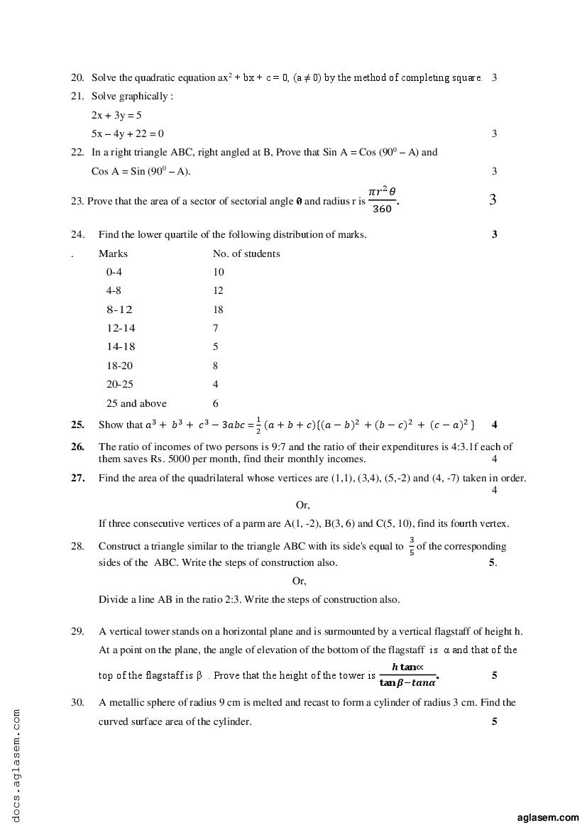 Manipur HSLC Maths Sample Paper 2024 PDF BOSEM 10th Maths Model Manipur HSLC Maths Sample Paper 2024 PDF BOSEM 10th Maths Model