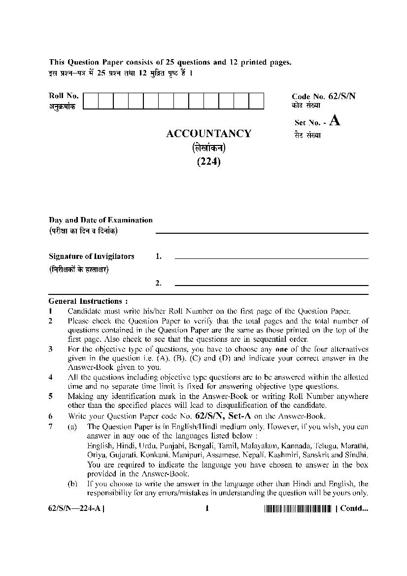 NIOS Class 10 Question Paper 2021 Oct Accountancy