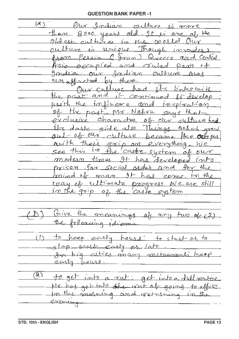 GSEB Class 10 English Sample Paper 2023 (PDF) - Download Gujarat Board ...