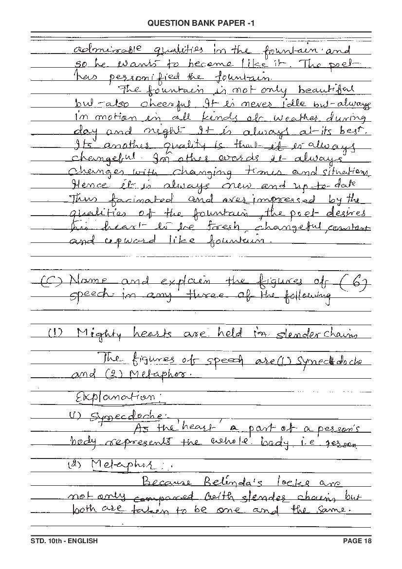 GSEB Class 10 English Sample Paper 2023 (PDF) - Download Gujarat Board ...