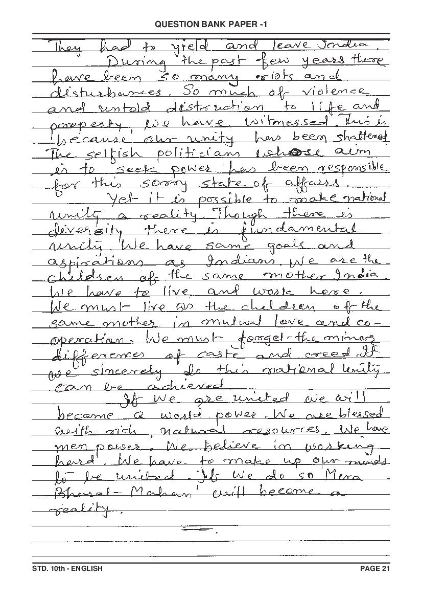 GSEB Class 10 English Sample Paper 2023 (PDF) - Download Gujarat Board ...