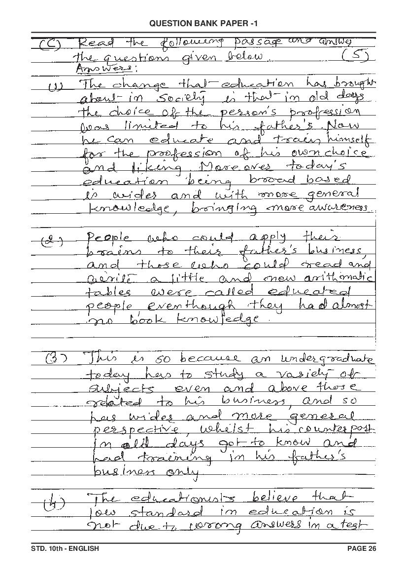 GSEB Class 10 English Sample Paper 2023 (PDF) - Download Gujarat Board ...
