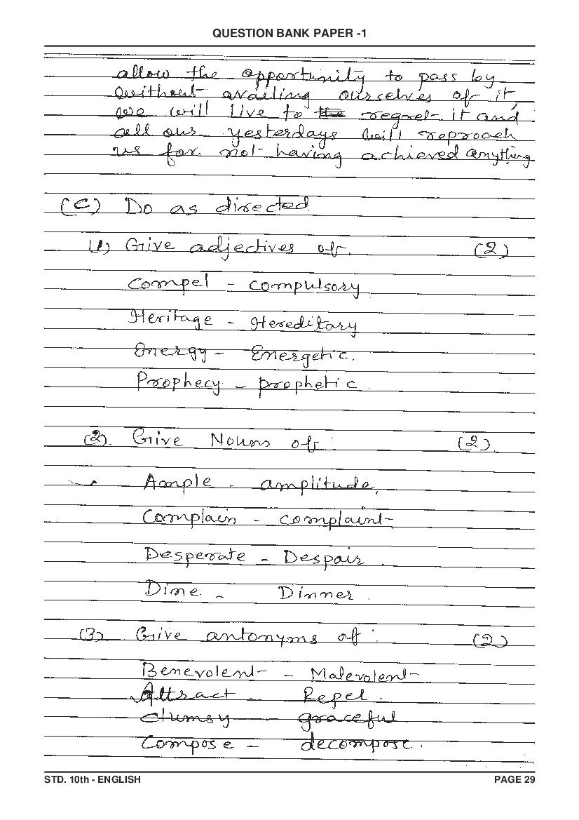 GSEB Class 10 English Sample Paper 2023 (PDF) - Download Gujarat Board ...