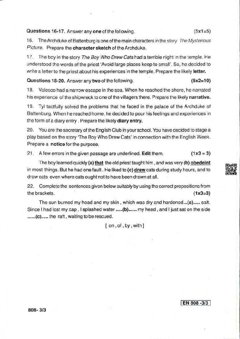 Class 8 English Onam Exam Question Paper 2024-25 | Kerala Std 8 First Term English Question ...