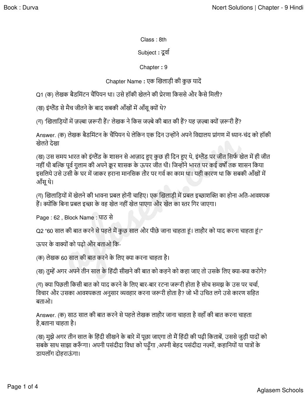 NCERT Solutions For Class 8 Hindi Chapter 9 NCERT Solutions For Class 8 Hindi Chapter 9