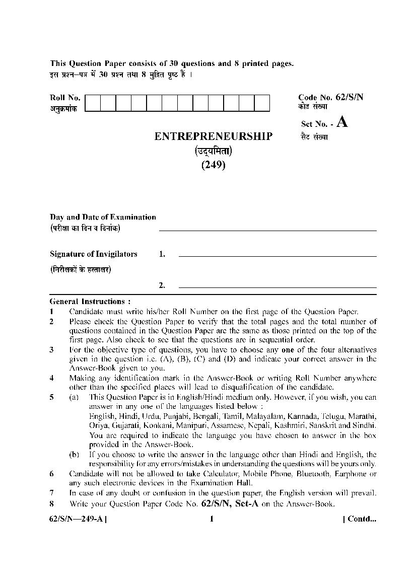 NIOS Class 10 Question Paper 2021 Oct Entrepreneurship NIOS Class 10 Question Paper 2021 Oct Entrepreneurship