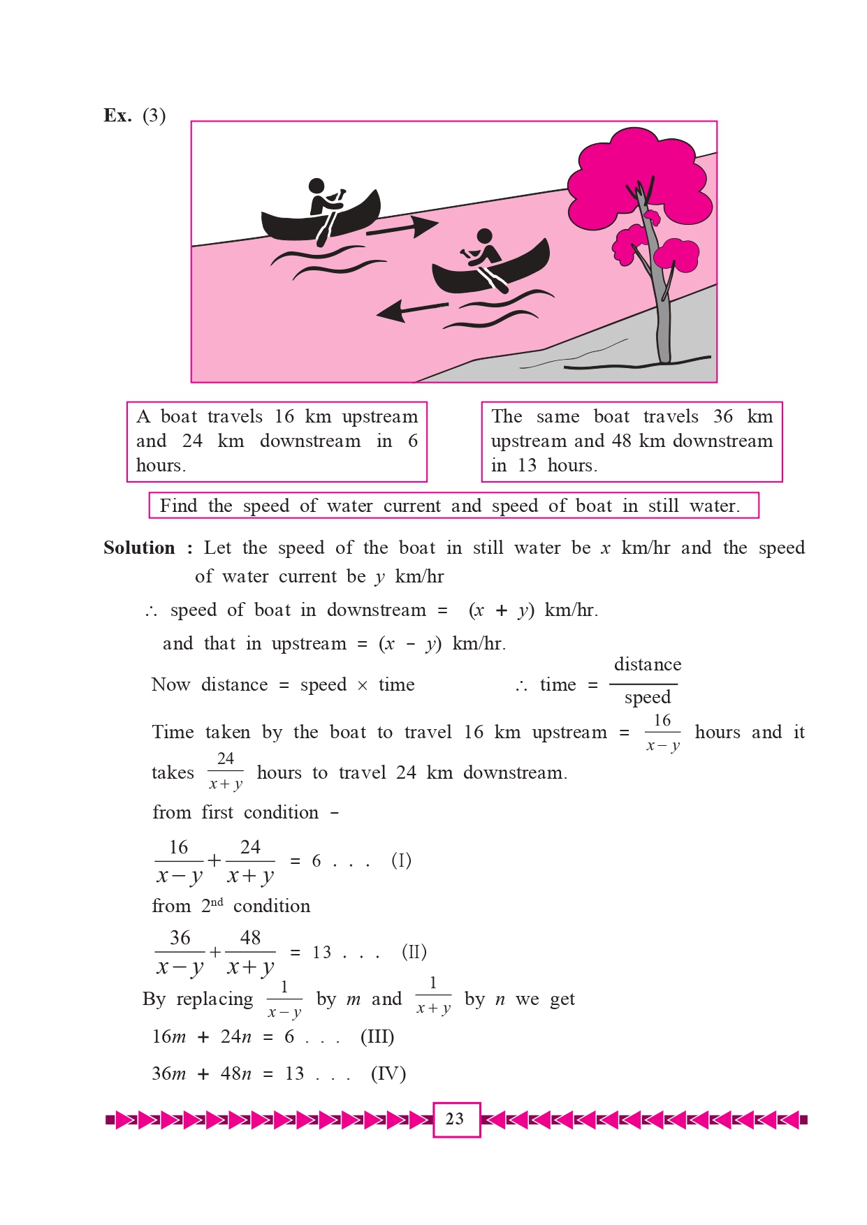 Maharashtra Board 10th Standard Maths Part 1 Book PDF 